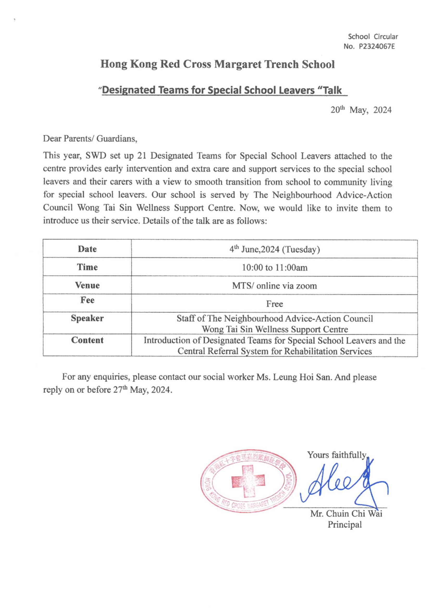 School Notice – 香港紅十字會瑪嘉烈戴麟趾學校Hong Kong Red Cross Margaret Trench School